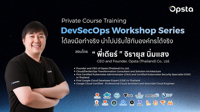 [TechTalkThai] DevSecOps Workshop Series คอร์สจับมือทำ DevSecOps นำไปปรับใช้กับองค์กรได้จริง ใน ...