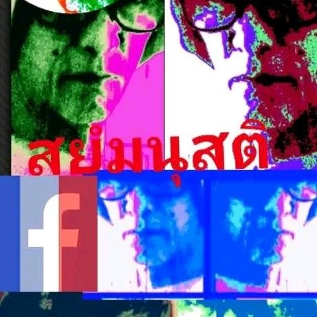 [🙏ดวงใจ สันติภาพ#สันติภาพโลกเริ่มต้นที่ตัวเรา🌐🕊️] https://www.blockdit.com/posts ...