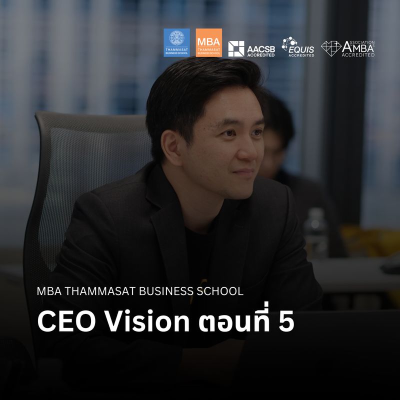 [Nopadol's Story] EP 2542 (MBA 128) CEO Vision ตอนที่ 5 มาต่อเป็นตอนจบสำหรับข้อคิดที่ได้จากคุณ ...
