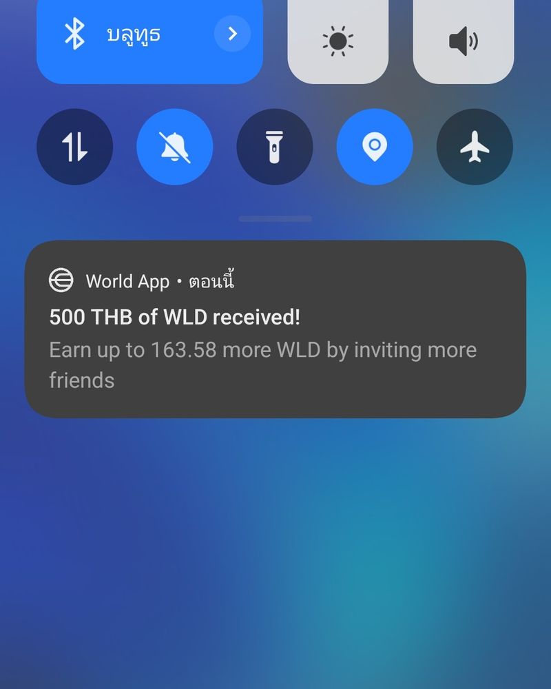 [Gaokub World] ในแอป #WorldApp ก็บอก อยู่นะครับ 📲 ระบบค่าตอบแทนจากการ ...