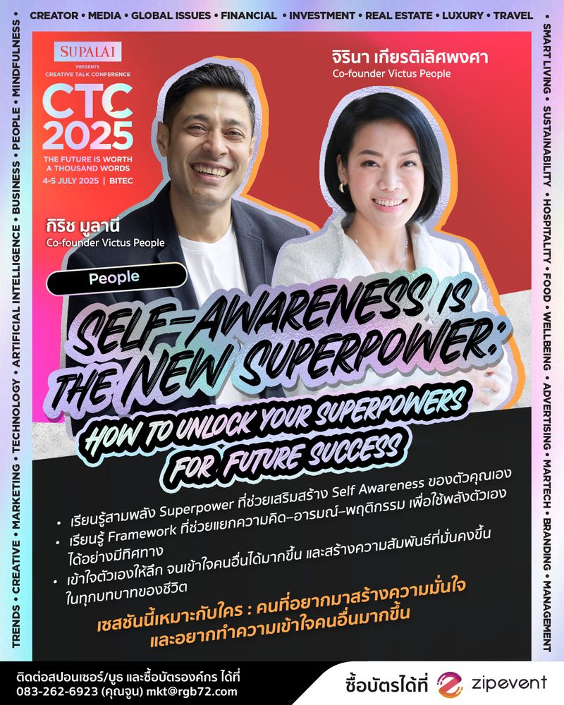 [CREATIVE TALK] 🌟 [ SPEAKER #CTC2025 ] Session: Self-Awareness Is The ...