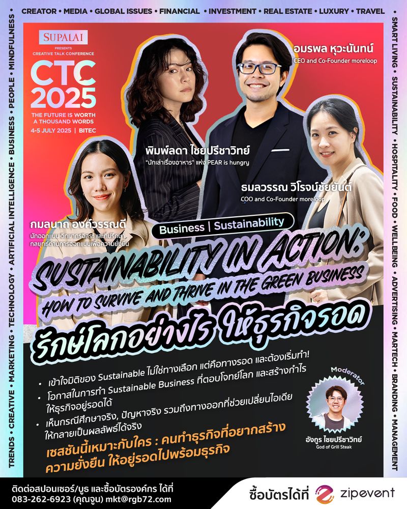 [CREATIVE TALK] 🌟 [ SPEAKER #CTC2025 ] Session: Sustainability in Action How to Survive and ...