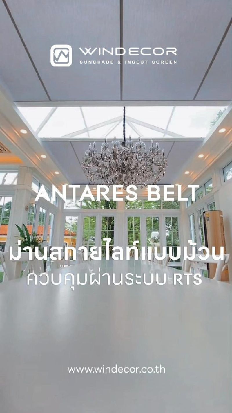 [Windecor - Bird] หลังคากระจกสกายไลท์ . วัสดุมุงหลังคาแบบโปร่งแสง (ใส) ที่นิยมใช้สร้าง “ห้อง ...