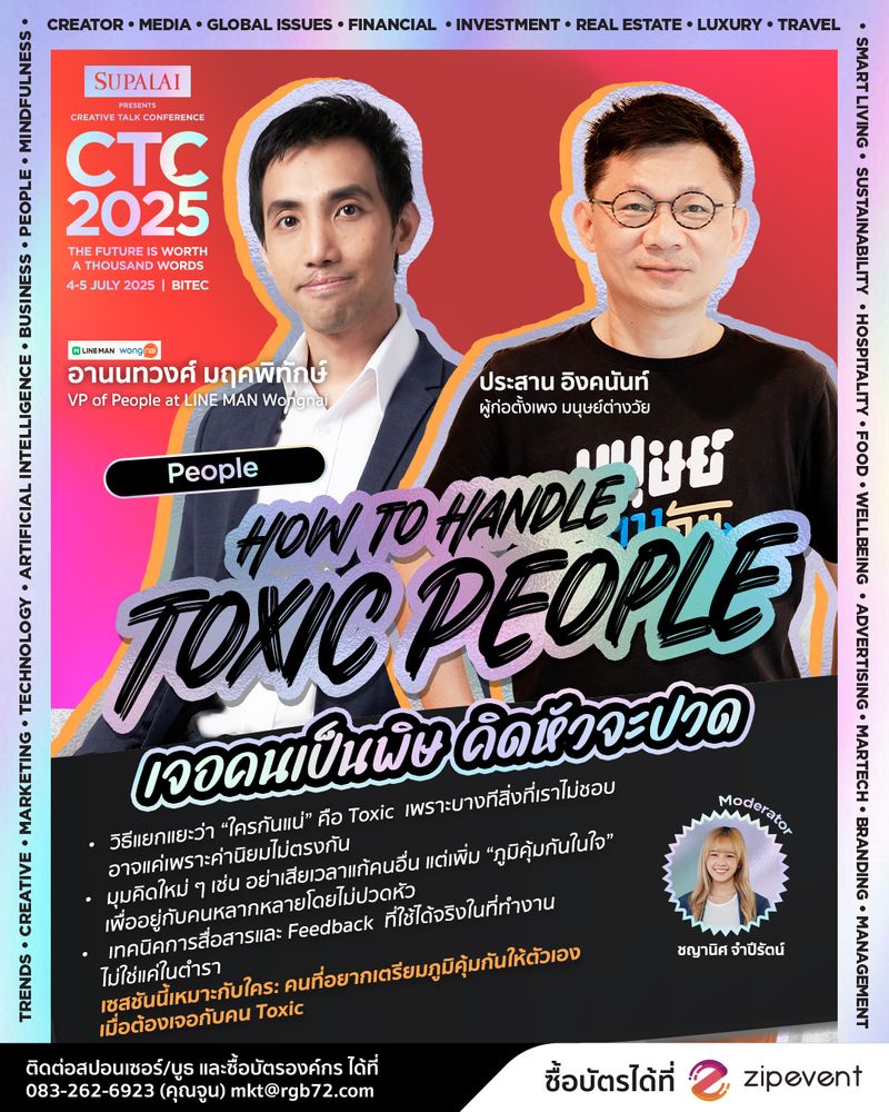 [CREATIVE TALK] 🌟 [ SPEAKER #CTC2025 ] Session: How to Handle Toxic People เจอคนเป็นพิษ คิดหัวจะ ...