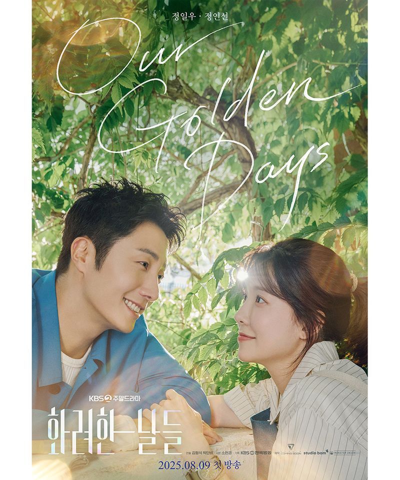 [ดูซีรีส์กัน] ชื่อ Our Golden Days / Splendid Days (2025) โปสเตอร์แรก ...