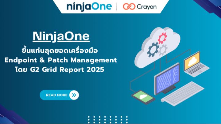 [TechTalkThai] NinjaOne ขึ้นแท่นสุดยอดเครื่องมือ Endpoint & Patch ...