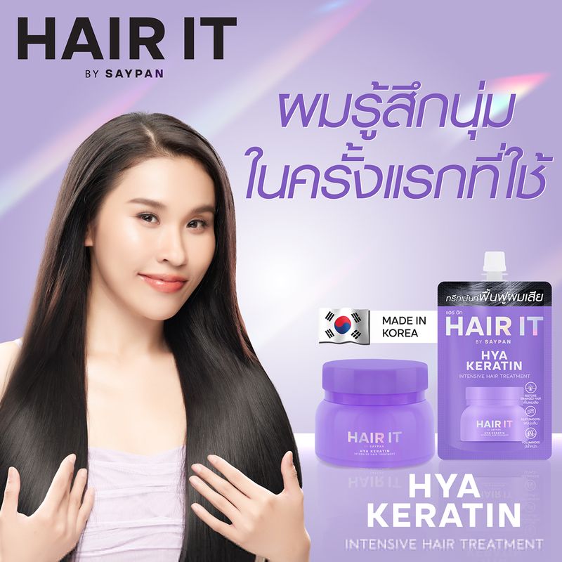 [Styleของฉัน] ทรีทเม้นท์บำรุงผมเสียที่กำลังเป็นกระแสตอนนี้ !! เรียกได้ว่าพึ่งเปิดตัวมาไม่นานก็ ...