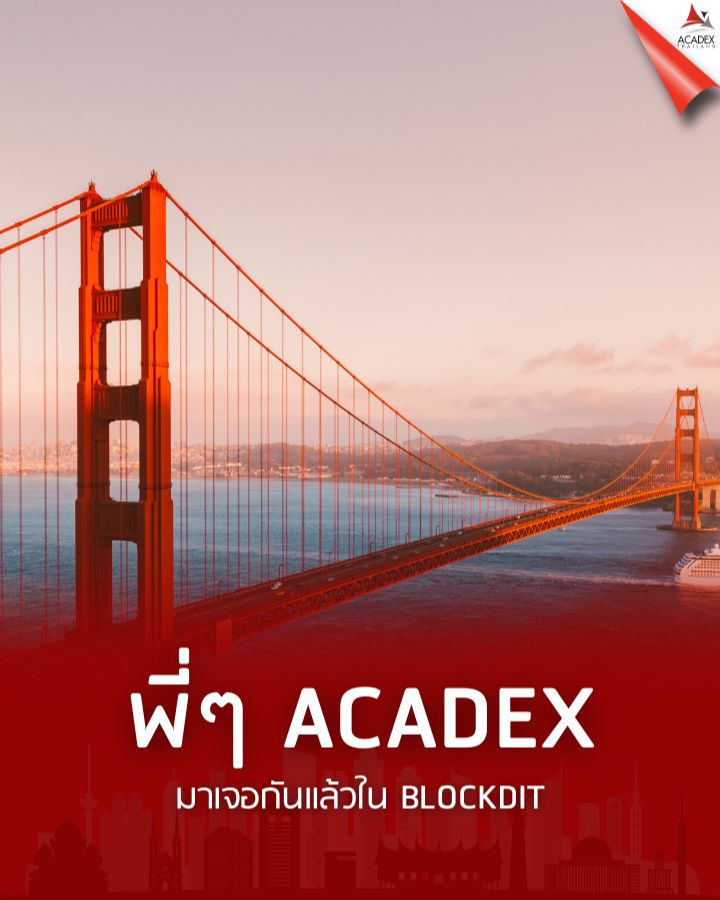 [Acadex Thailand] 👋 สวัสดีค่ะ น้องๆ ทุกคน! พี่ๆ ACADEX มาเจอกันแล้วใน ...