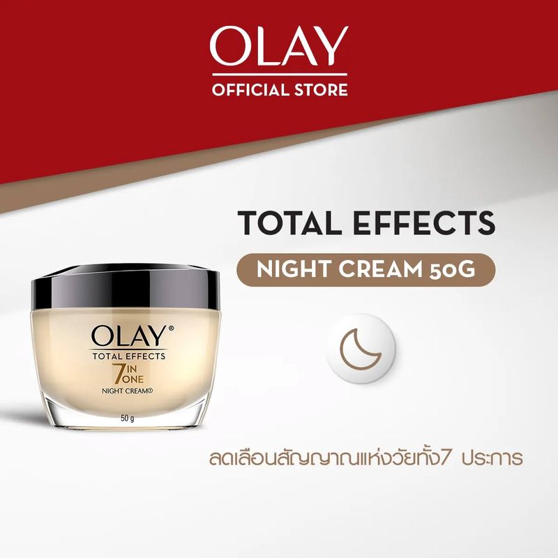 [โปรดีเพื่อเพื่อน] ช้อปเลย 📌 https://c.lazada.co.th/t/c.1Vp5mP Lazada x OLAY ⚡ Flash Sale จำนวน ...