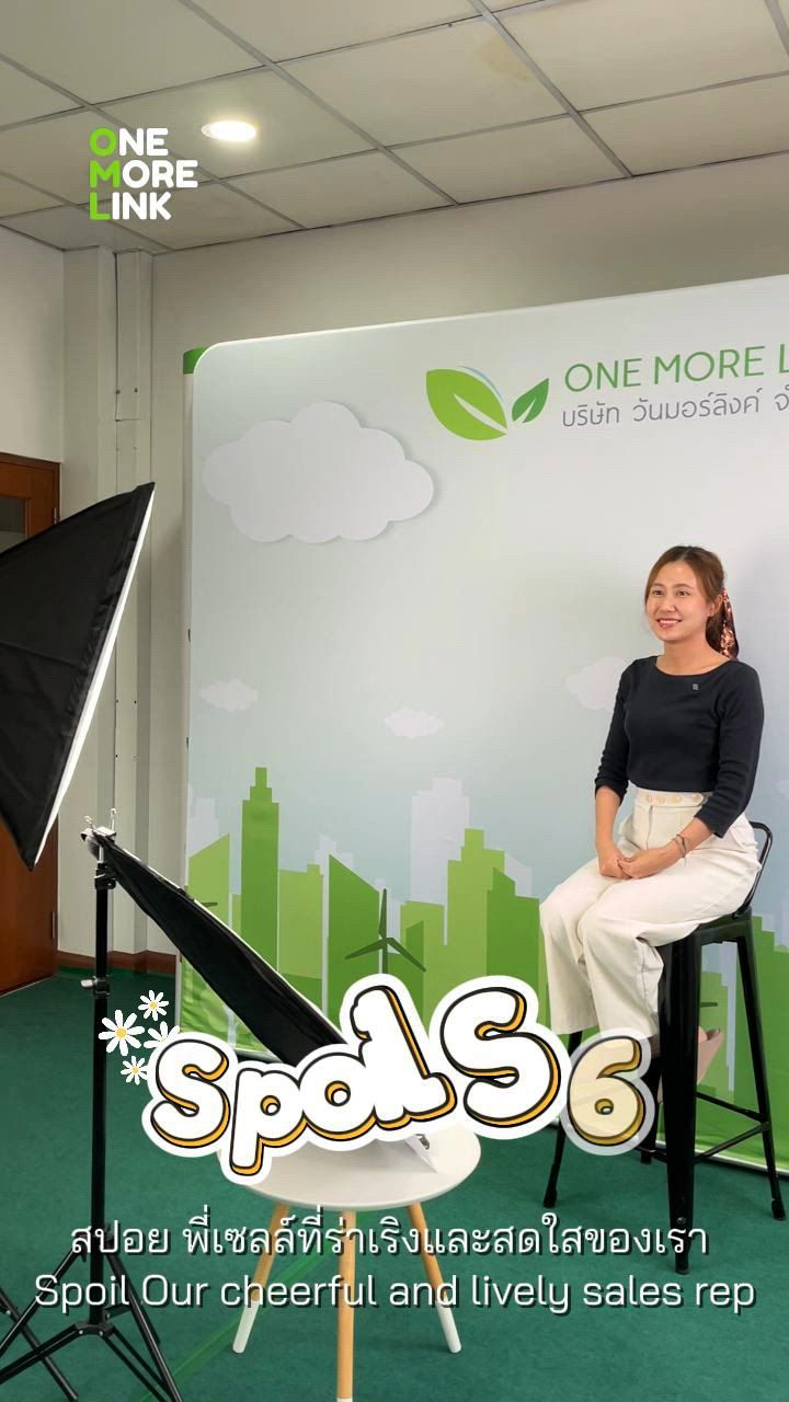 [ONE MORE LINK วันมอร์ลิงค์บริการกำจัดกากอุตสาหกรรม] Spoil " S6 " อยากรู้รอชมคลิปสัปดาห์นี้ได้เล ...