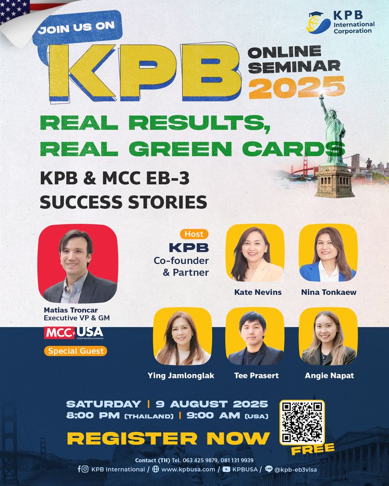 [KPB USA] โอกาสครั้งสำคัญสำหรับผู้ที่ฝันอยากมี Green Card อเมริกา KPB International ขอเชิญทุก ...
