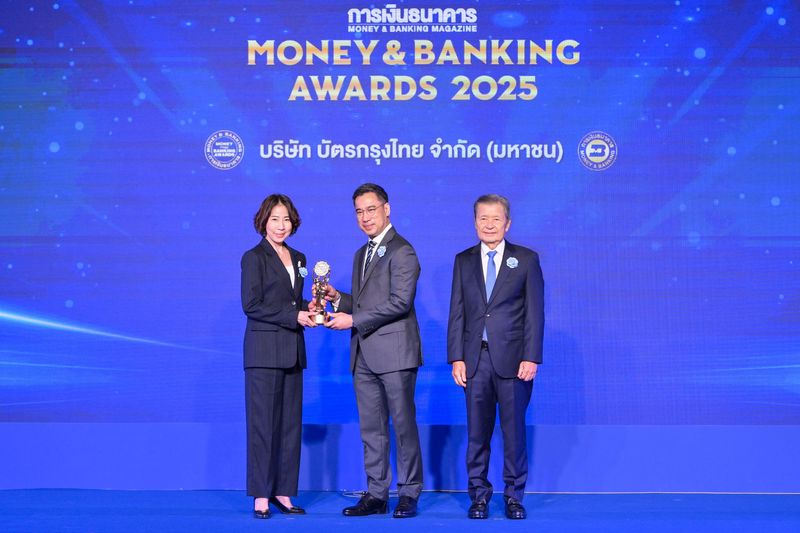 [Sutthikhun Kongthong] เคทีซีคว้ารางวัลบริษัทยอดเยี่ยมแห่งปี 2568 หมวดธุรกิจเงินทุนและหลักทรัพย์ ...