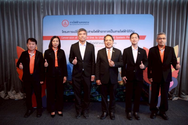 [Sutthikhun Kongthong] MEA จัดประชุมชี้แจงโครงการสายไฟฟ้าใต้ดินตามแนวรถไฟฟ้าสายสีม่วงใต้ เส้นทาง ...