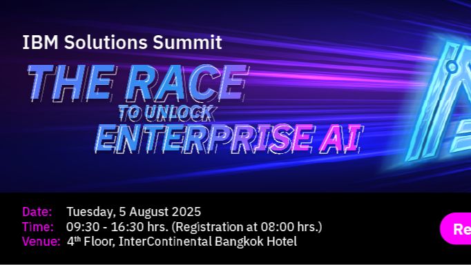 [TechTalkThai] IBM Thailand ขอเรียนเชิญทุกท่านเข้าร่วมงานสัมมนาใหญ่ ...