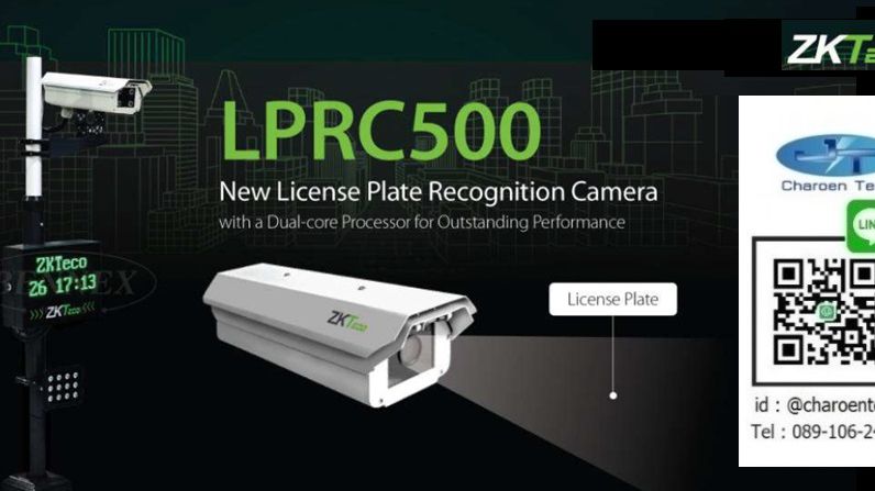 [Charoen Tech] ระบบอ่านป้ายทะเบียนและระบบกล้องวงจรปิด การเชื่อมต่อระหว่างระบบอ่านป้ายทะเบียนและ ...