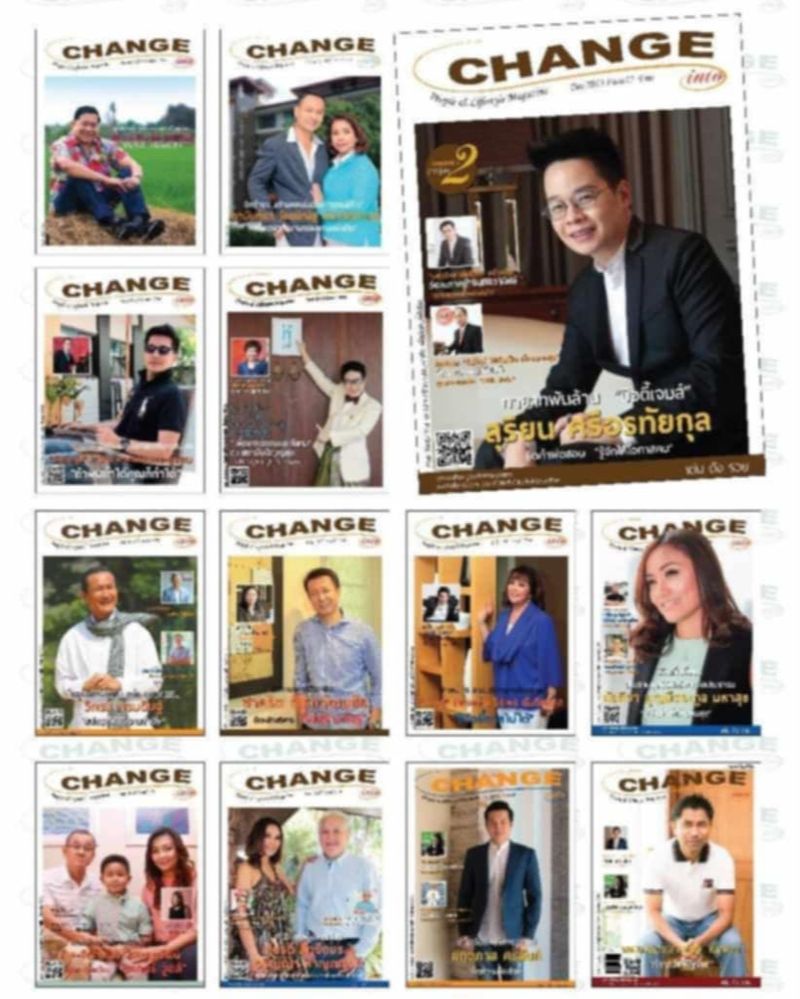 [Sutthikhun Kongthong] เว็บไซต์ https://www.changeintomag.com/ ยอดทยานทะลุ 40 ล้านวิว จับสัญญาณ ...