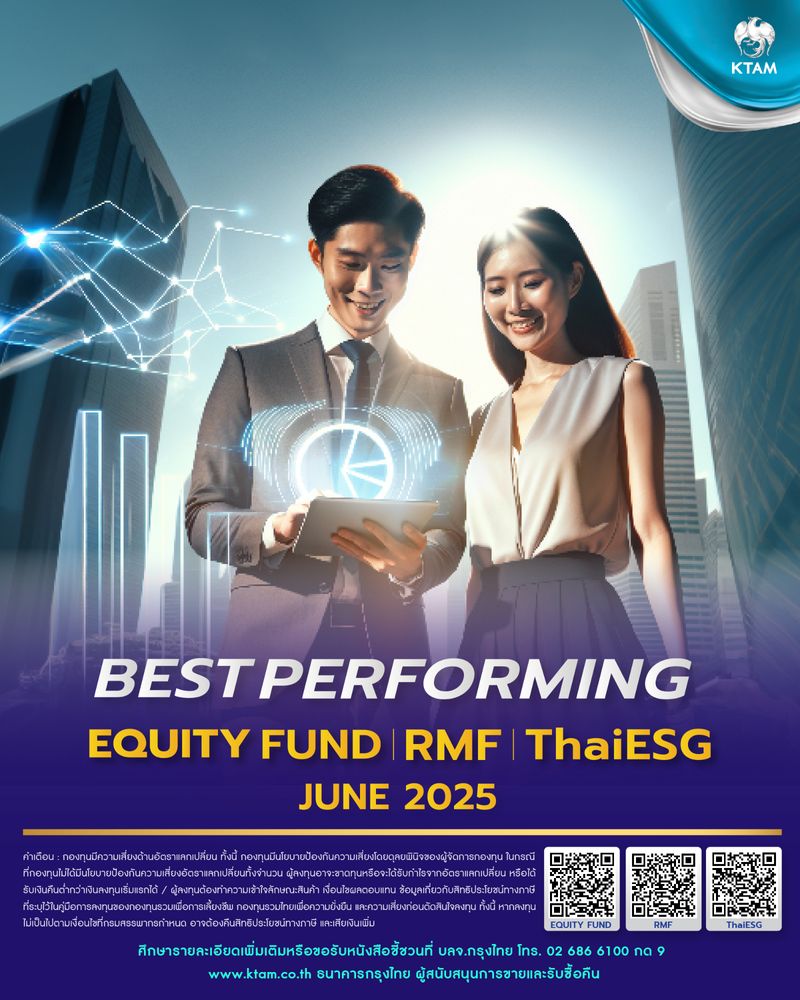 [Krungthai Asset Management] 🎯🥳Best Performing Equity Fund I RMF I ThaiESG JUNE 2025 Equity Fund ...