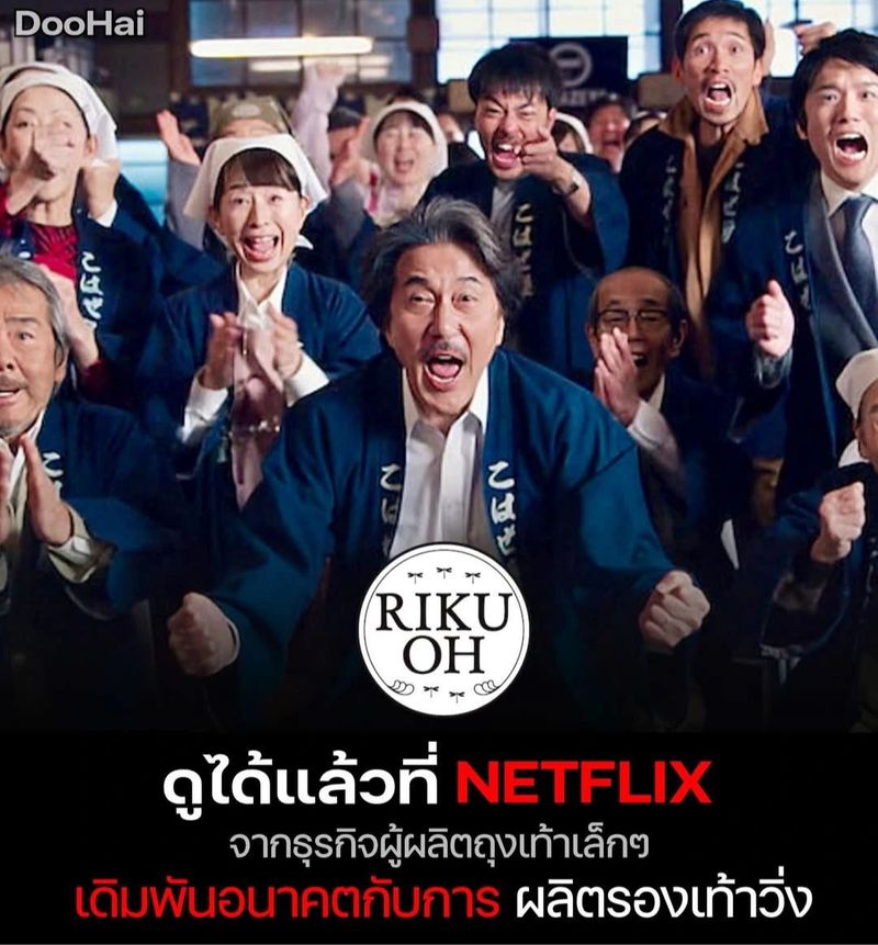 [Unlimited life : ) ทำเต็มที่ ใช้ชีวิตให้ Enjoy] Unlimited life : ) "วิ่งสุดใจ ไปสุดฝัน🏃🏻‍ ️ ...