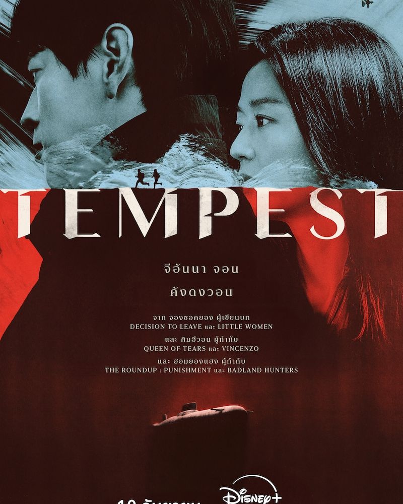 [ดูซีรีส์กัน] Tempest เปิดทัพทีมซูเปอร์สตาร์ นำโดย จอนจีฮยอน, คังดงวอน, JOHN CHO, MICHAEL GASTON ...