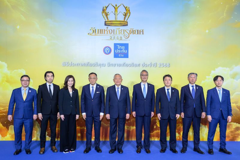 [Sutthikhun Kongthong] ไทยประกันชีวิต จัดงาน “วันแห่งเกียรติยศ ประจำปี 2568” https ...