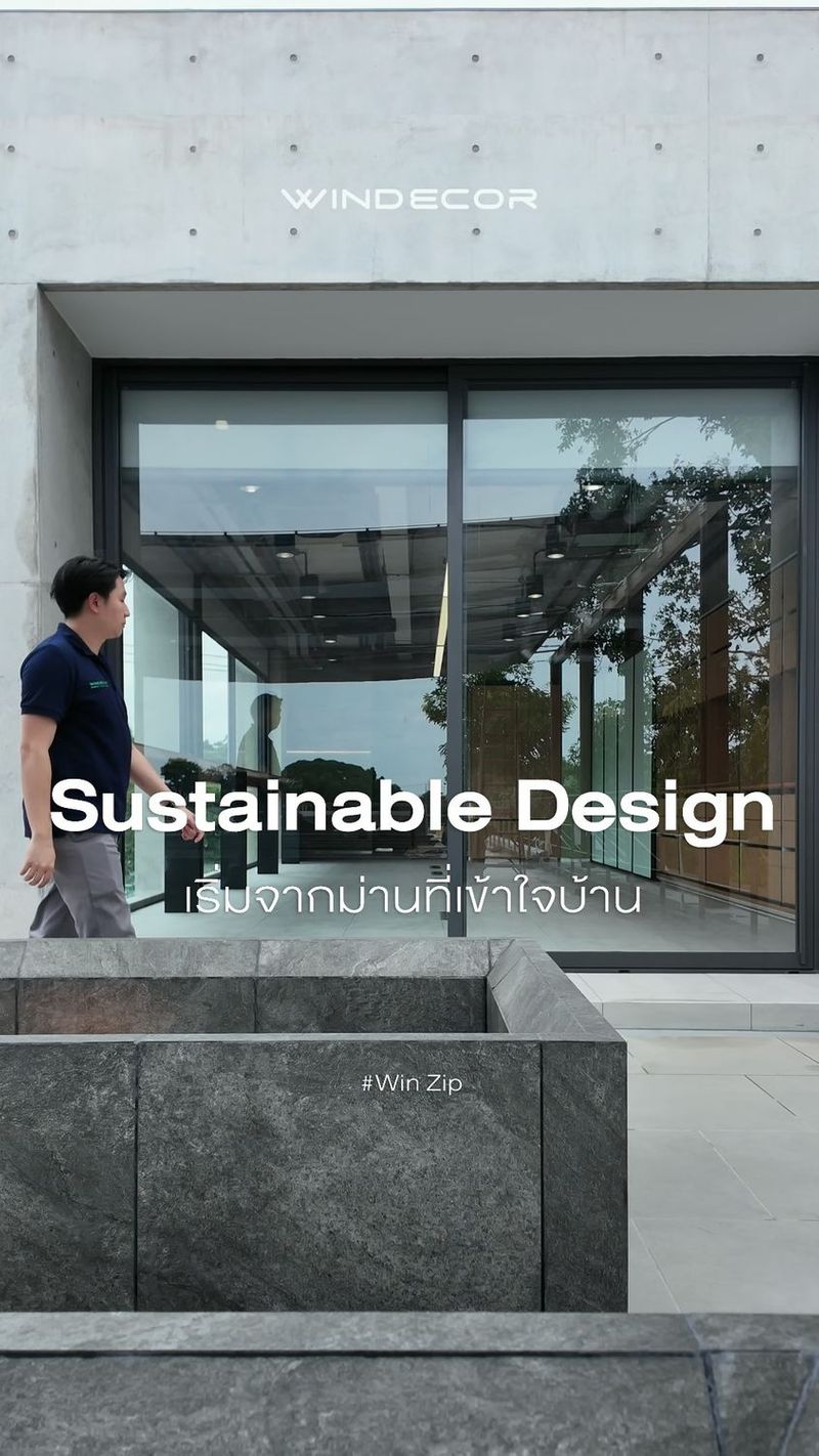 [เจ้าเนิฟ x Windecor] Win Zip คือระบบม่านม้วนซิปพร้อมรางบังแสง Sustainable Design เริ่มจากม่าน ...