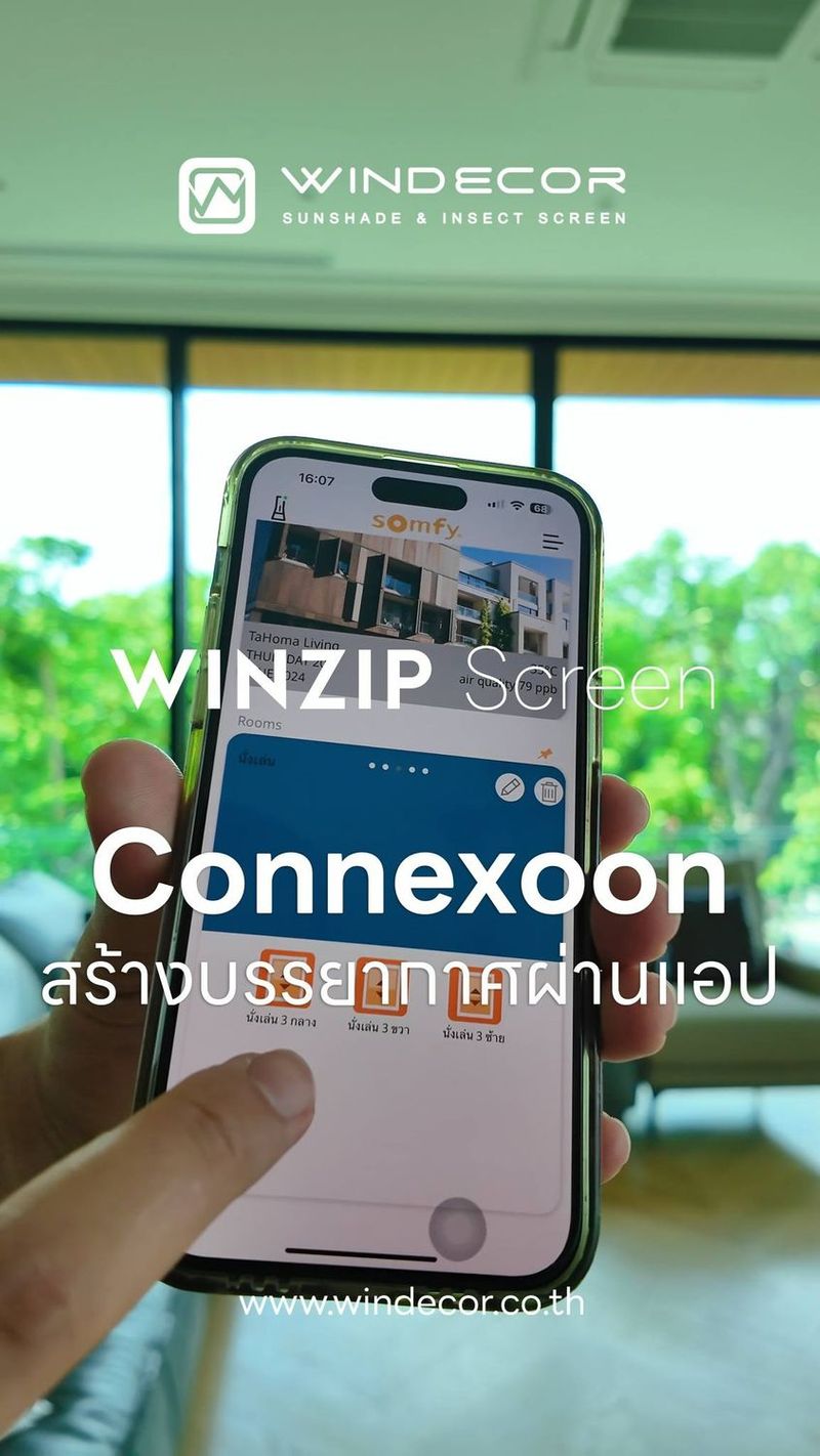 [เจ้าเนิฟ x Windecor] Connexoon RTS จาก Somfy: สัมผัสชีวิตที่เหนือระดับ ...