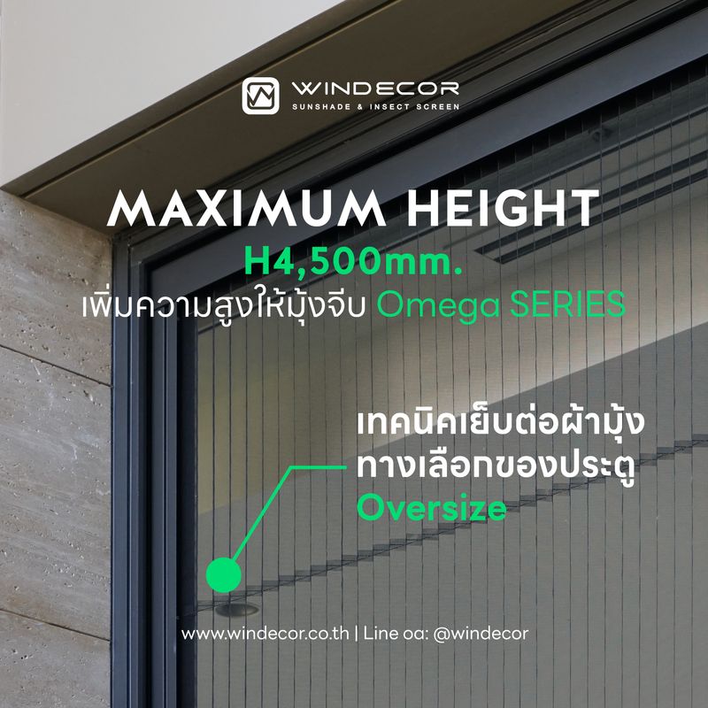 [เซลล์พิชญ์ x Windecor] 𝗚𝗲𝘁 𝗥𝗲𝗮𝗱𝘆 𝗪𝗶𝘁𝗵 𝗠𝗲: มุ้งจีบบานพ่วงสุดเนี้ยบ แบบที่คนเมืองต้องมี! 🏙🚪 ในยุค ...