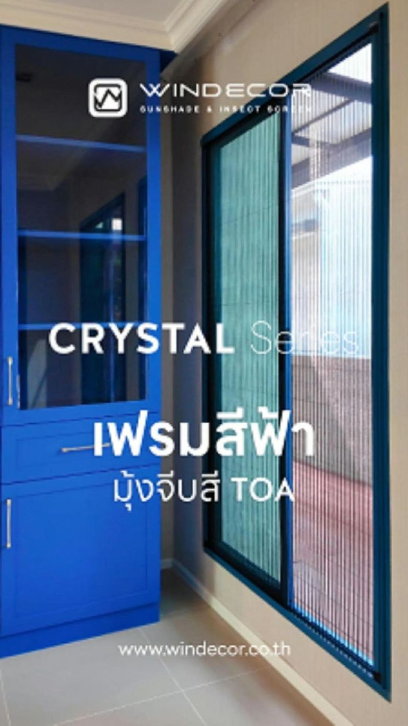 [เซลล์พิชญ์ x Windecor] DIY ไม่ง่ายอย่างที่คิด…แต่มันก็สนุกนะ ตอนหา ...