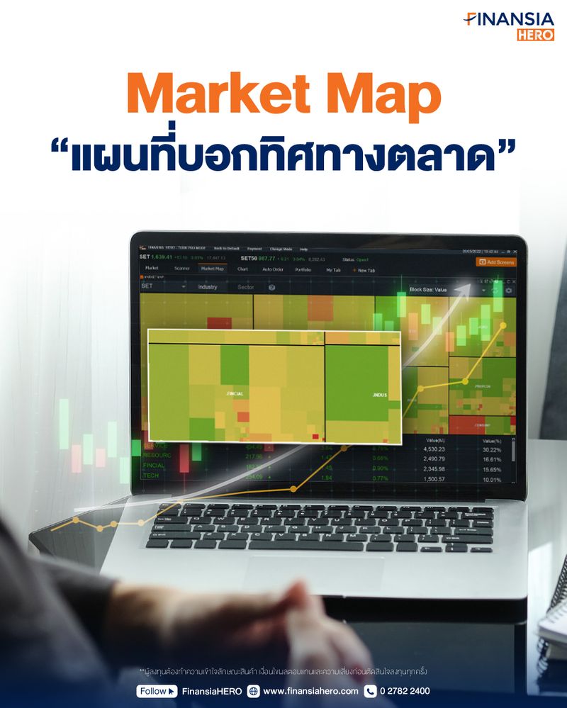 [Finansia HERO] 🔥Market Map แผนที่บอกทิศทางตลาดกำลังพุ่งเป้าไปยังหุ้น ...