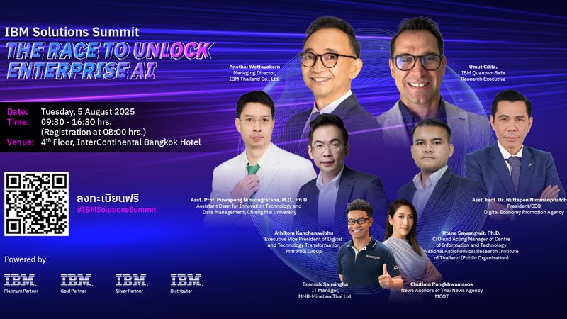 [TechTalkThai] พบนวัตกรรมล่าสุดด้าน AI, Data และ IT Infrastructure ในงาน IBM Solutions Summit ...