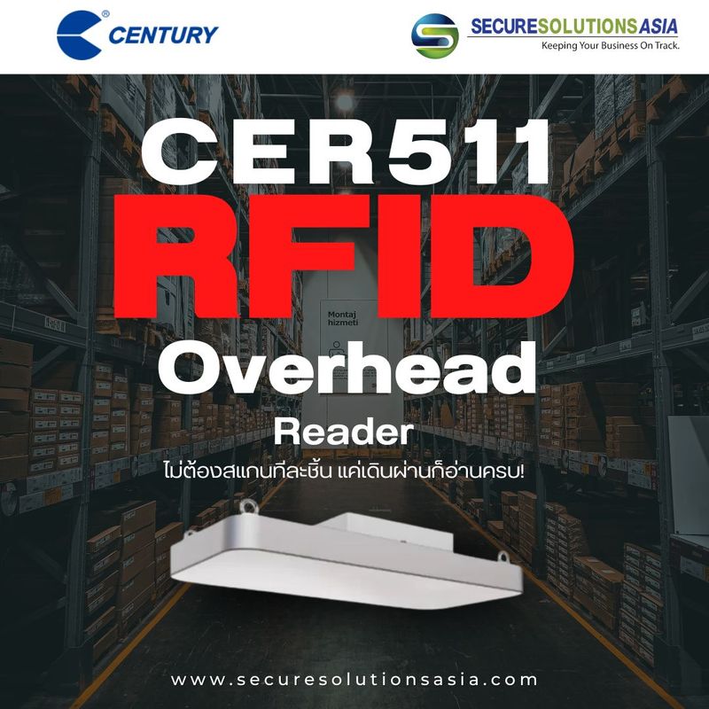 [Secure Solutions Asia co. ltd] รู้จัก RFID Overhead Reader จัดการสต๊อก ...