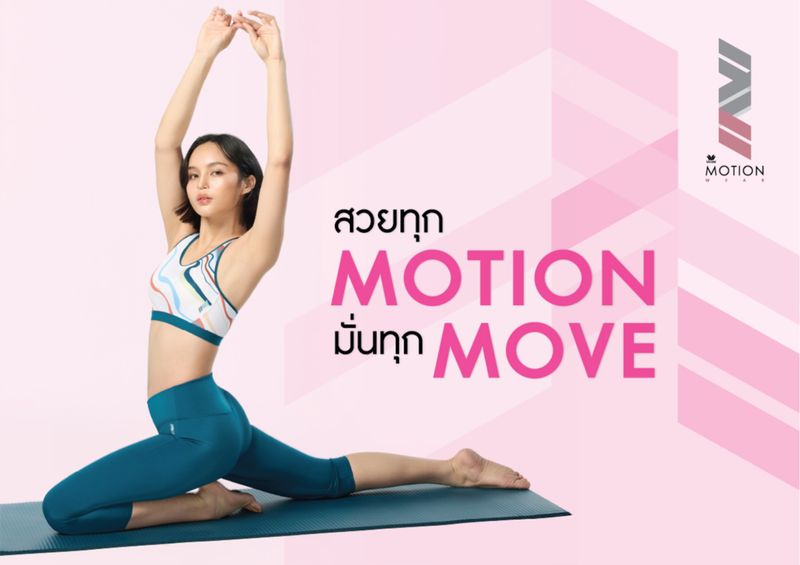 [SUCCESS CHANNEL] Wacoal Motion Wear คอลเลกชันใหม่ “ลวดลายสายน้ำ” ชุด ...