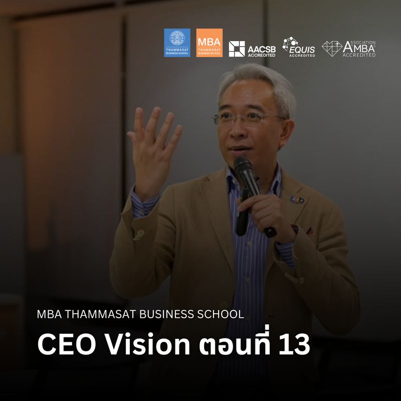 [Nopadol's Story] EP 2598 (MBA 136) CEO Vision ตอนที่ 13 มาต่อกับข้อคิดที่ได้จากคุณฐากร ปิยะ ...