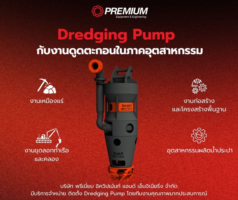 [premium.equipment] รายละเอียดเพิ่มเติมคลิกได้ที่นี่ค่ะ >> https://www.premium.co.th ...