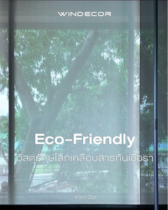 [Windecor - Bird] Eco-Friendly ม่านม้วนระบบซิป (086-366-9058 เบิร์ด) เราไม่ได้มองมันเป็นแค่ม่าน ...