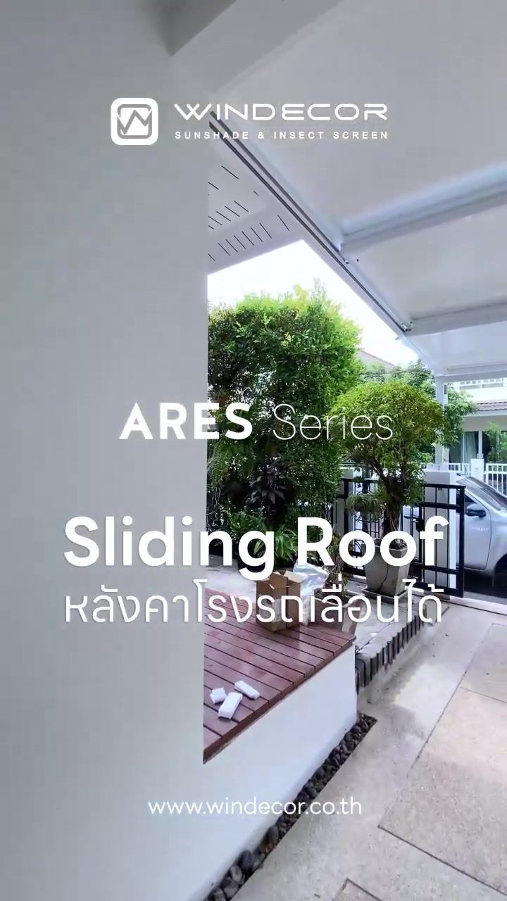 [OppaPhon-Sale Windecor (โอปป้าภณมุ้งจีบหมื่นล้าน)] Ares – กันสาดโรงรถเลื่อนเปิดปิดอัจฉริยะจาก ...