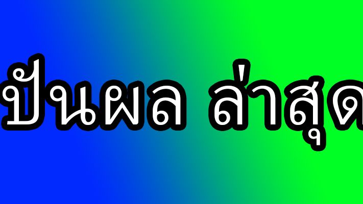 [@Newss] 🔥🔥BANPU ปันผล : 0.12 บ./หุ้น XD : 09 ก.ย. 2568 จ่าย : 25 ก.ย. 2568🔥🔥 🔥🔥BDMS ปันผล : 0. ...