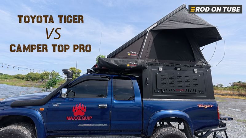 [Rod On Tube] Toyota Tiger สายแคมป์กับเซ็ตอัพ Camper Top ในรีวิวนี้เป็น ...