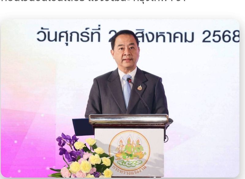 [sombat srina] รองปลัดกระทรวงแรงงาน ผลักดันโครงการ INDE-REGIS ขยายเครือข่ายคุ้มครองแรงงานอิสระ ...