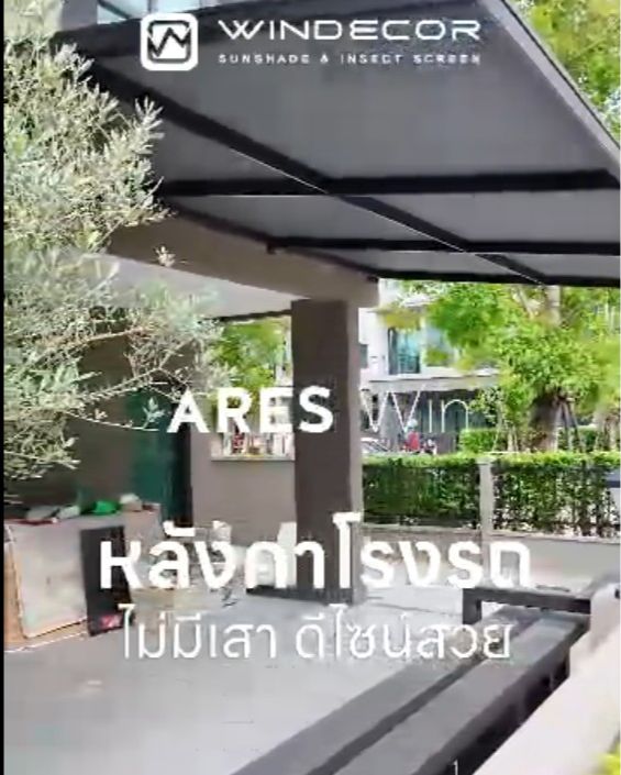 [OppaPhon-Sale Windecor (โอปป้าภณมุ้งจีบหมื่นล้าน)] “เปลี่ยนโฉมบ้านให้ดู Luxury Modern ด้วย ...