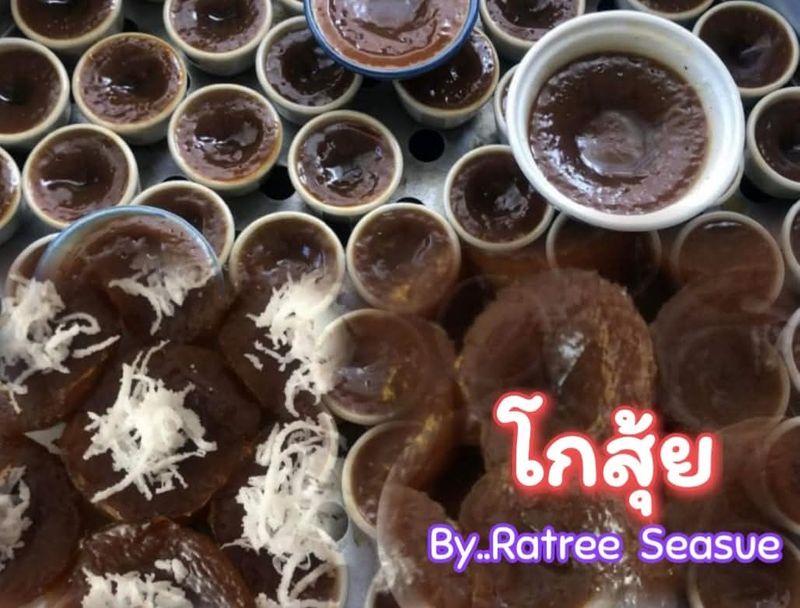 [Mr.D] 🍚โกสุ้ย By..Ratree Seasue