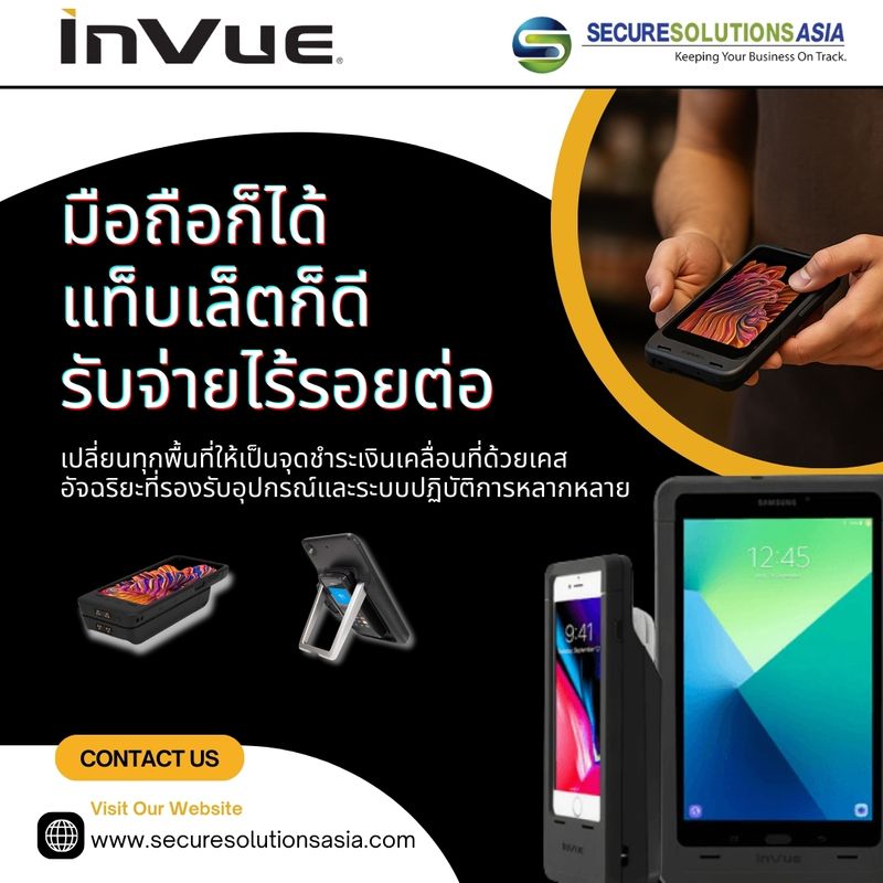 [Secure Solutions Asia co. ltd] อนาคตของการชำระเงินในร้านค้าไทย: ทำไม ...