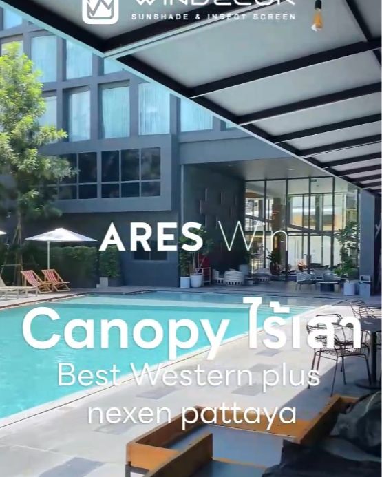 [OppaPhon-Sale Windecor (โอปป้าภณมุ้งจีบหมื่นล้าน)] ARES WIN กันสาดพรีเมียมจาก WINDECOR ดีไซน์ ...