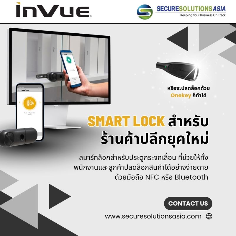 [Secure Solutions Asia co. ltd] LIVE Slider Lock: เมื่อ “กุญแจ” ไม่ได้ตอบโจทย์ร้านค้าอีกต่อไป ใน ...