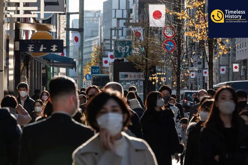 [Timeless History (ประวัติศาสตร์ไร้กาลเวลา)] ปัญหาที่ “ญี่ปุ่น” กำลัง ...