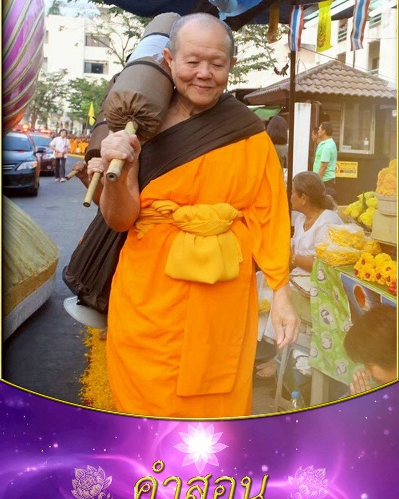 [ใจหยุด 24 น.] 🌟คนดีต้องมีความรับผิดชอบ🌟 ในการฝึกคน คนที่เราอยากได้ก็ ...