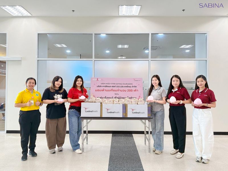 [Sabina] คาร์ดิแนลเฮลท์ 222 ร่วมกับ ซาบีน่า ส่งมอบเต้านมเทียมแก่ ...