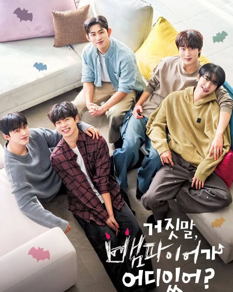 [ดูซีรีส์กัน] เรื่องย่อซีรีส์ My Secret Vampire บอกเล่าถึงเรื่องราว ดง ...