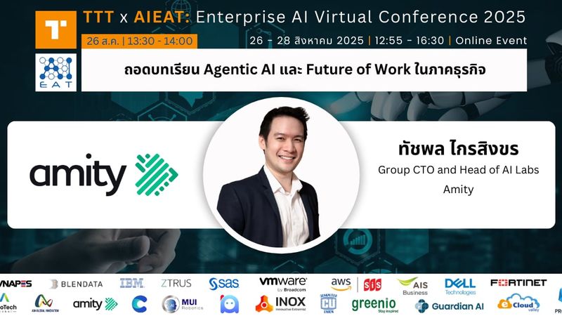 [TechTalkThai] [Video Webinar] ถอดบทเรียน Agentic AI และ Future of Work ในภาคธุรกิจ วิดีโอ ...
