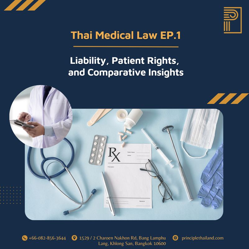 [Principle Law & Advisory] [Medical Law Insights] Thai Medical Law EP.1 ...